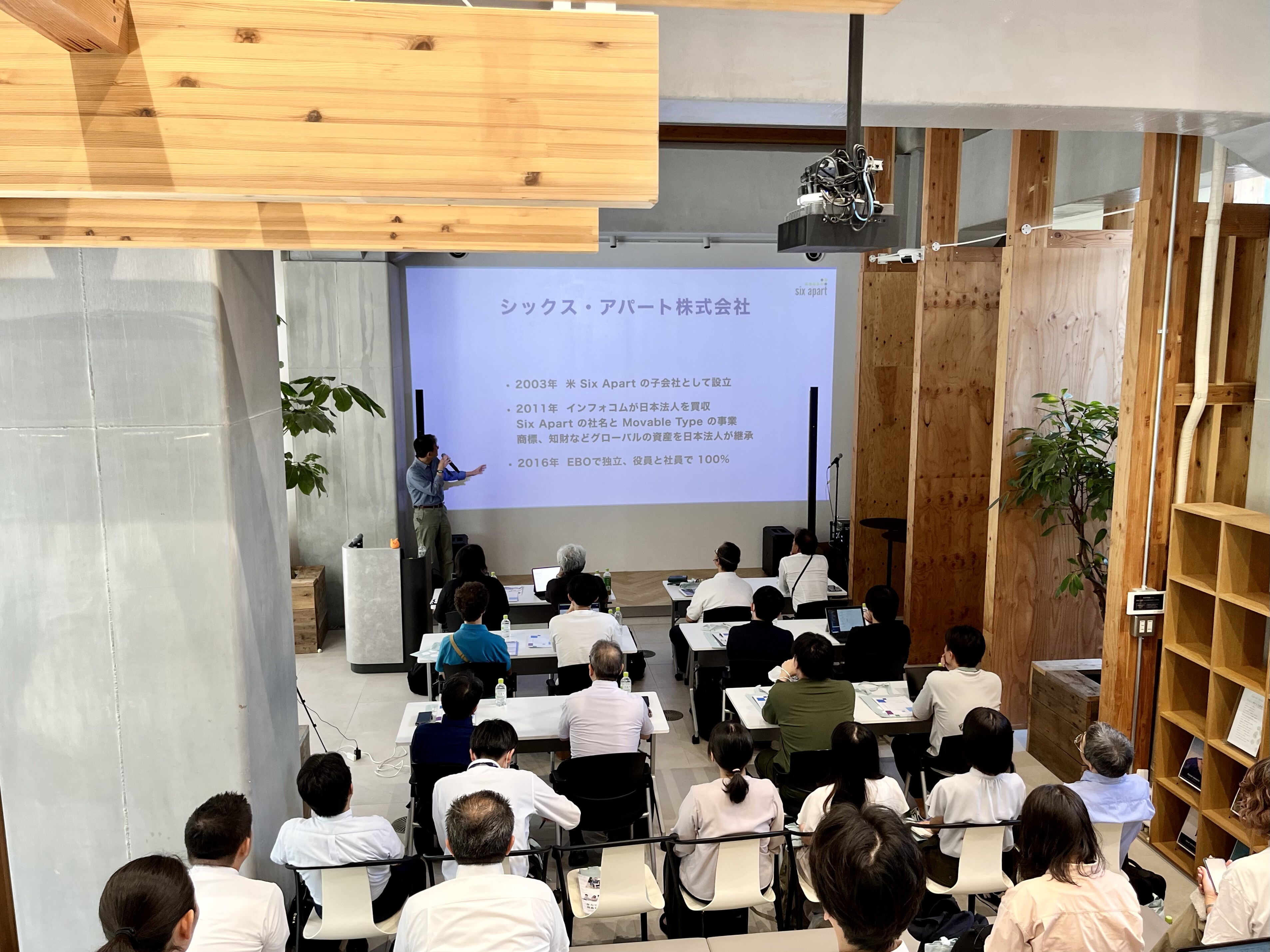 【開催報告】Movable Type シリーズ最新状況とSaaS型CMSへの流れ